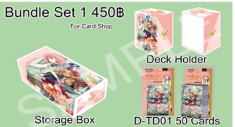 พร้อมส่ง D Trial Deck 01: Urara Haneyama -1กล่องมีโปร5ใบ+ตัวเดีค+กล่อง2แบบ/แยกเด๊คเปล่า | Shopee ...