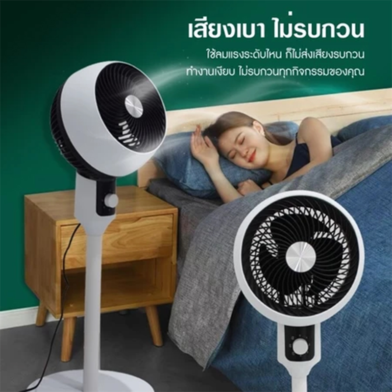 【ราคาขายส่ง】พัดลมตั้งพื้น พัดลม 8 นิ้ว เงียบเป็นพิเศษ ใบมีด 3 ใบ พัดลม ...