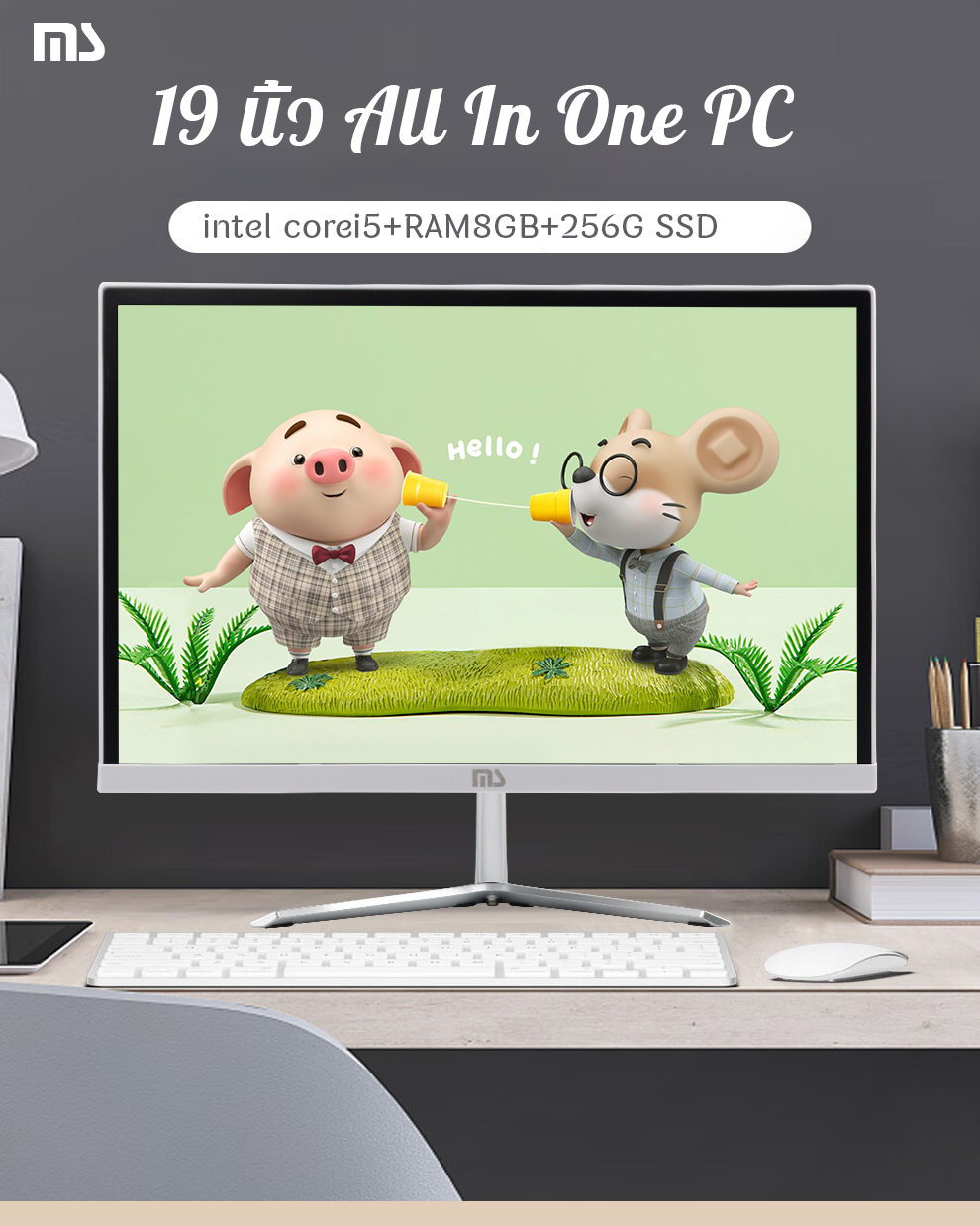 All-in-One PC I5 3300 RMA 8GB M.2 256GB 19-inch all-in-one computer ...