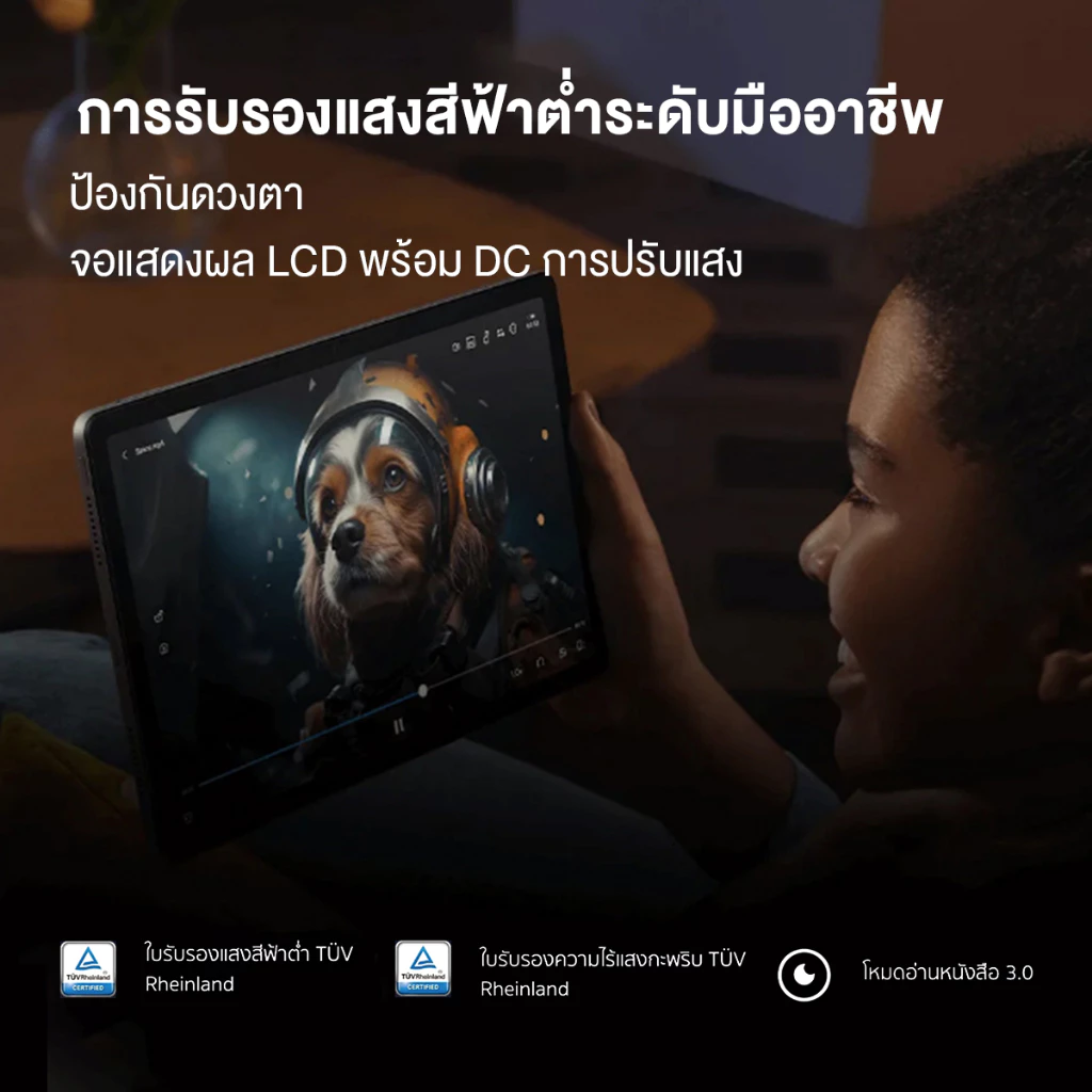 NUMVIBE P60 Pro Max 11 นิ้ว แท็บเล็ตดั้งเดิม 5G Tablet PC 16GB + 1TB ...