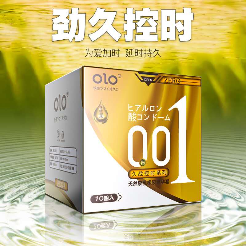 ถุงยาง olo (Zero) แบบบางผิวเรียบ กลิ่นวนิลลา (10ชิ้น/1กล่อง) กล่องสีฟ้า แบบบางผิวเรียบ ขนาด 52 ...