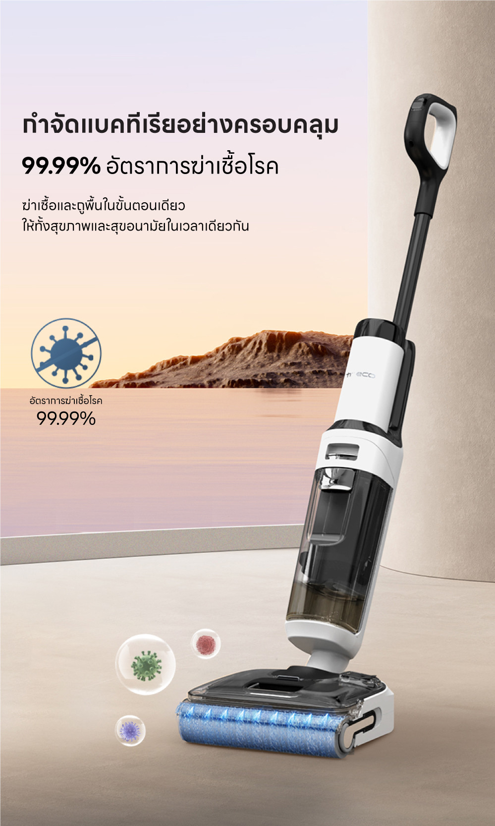 [พร้อมส่ง] NEW! Tineco S6 Stretch Pro เครื่องล้างพื้น ไร้สาย อัจฉริยะ ...