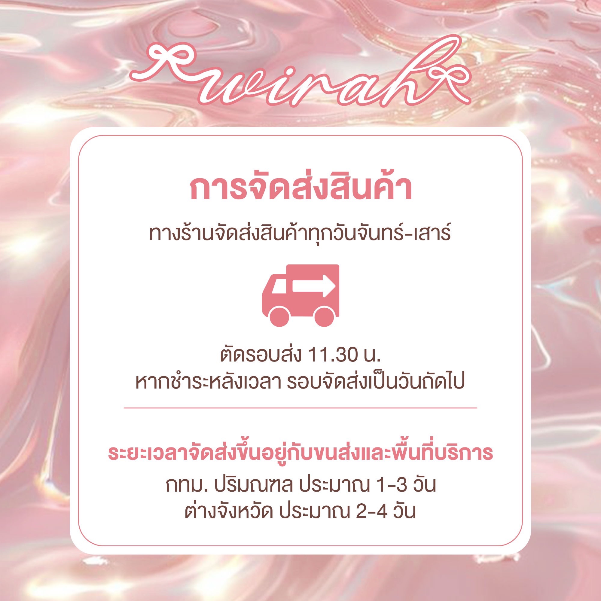 Wirah_Brand 」KD08 Heart to Heart Dress :ชุดเดรสแขนยาว คอบัวแต่งลูกไม้ ...