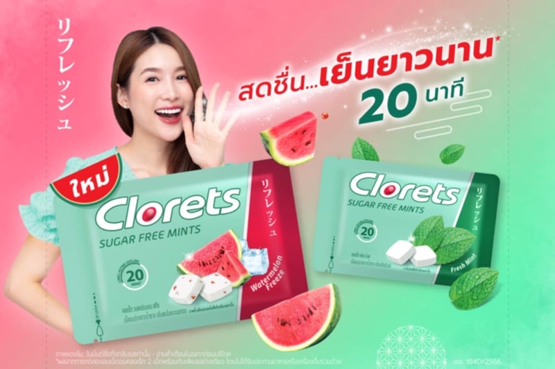 [แพ็ค10ซอง]Clorets คลอเร็ท ชูการ์ฟรี เม็ดอมปราศจากน้ำตาล 16.8g | Shopee Thailand