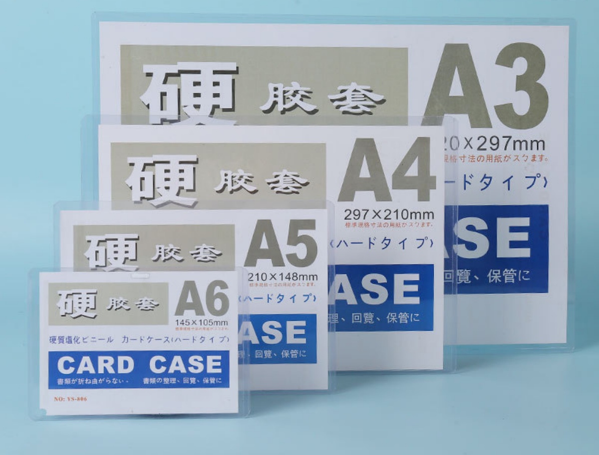 ซองพลาสติกแข็งขนาดA4(ยกกล่อง) Card Case Naki A4(แพ็ค20ใบ) | Shopee Thailand