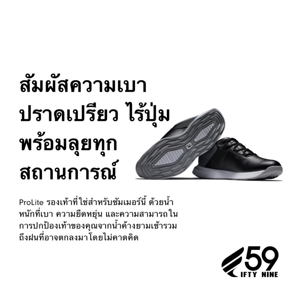 FJ ProLite Extra Wide // รองเท้ากอล์ฟฟุตจอย // 56922 | Shopee Thailand