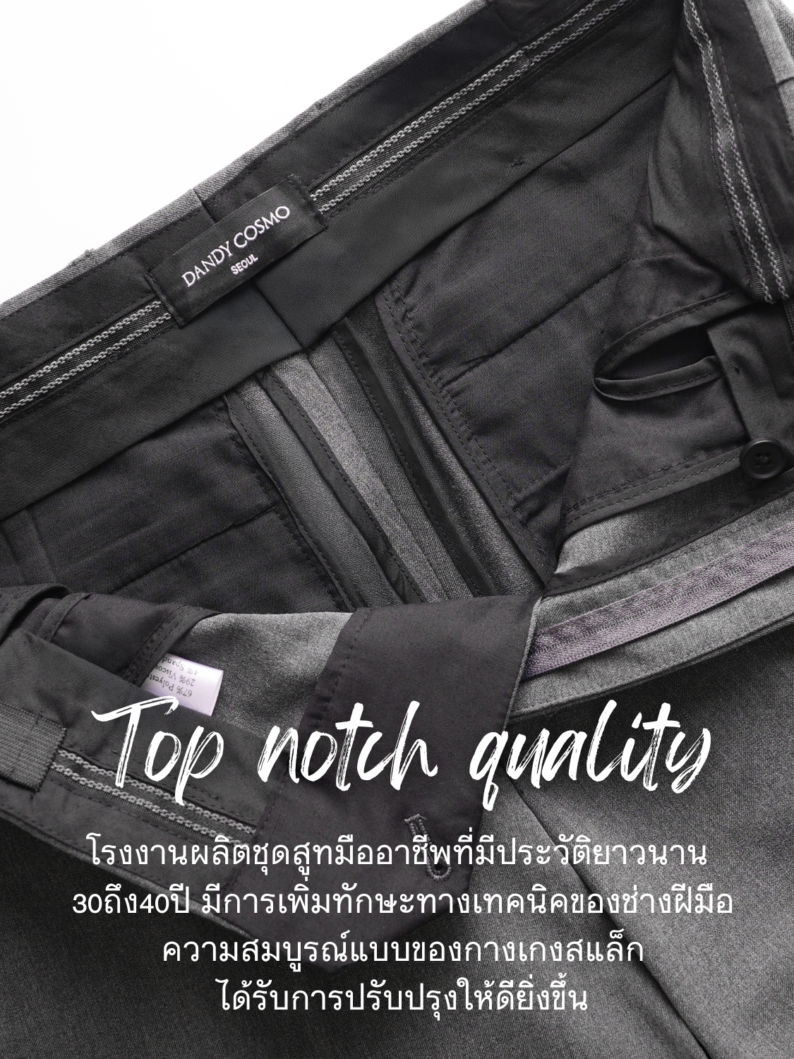 DANDY COSMO |Plus Size [36-50"] กางเกงสแลค เอวยืดได้ ไซท์ใหญ่ Hidden ...