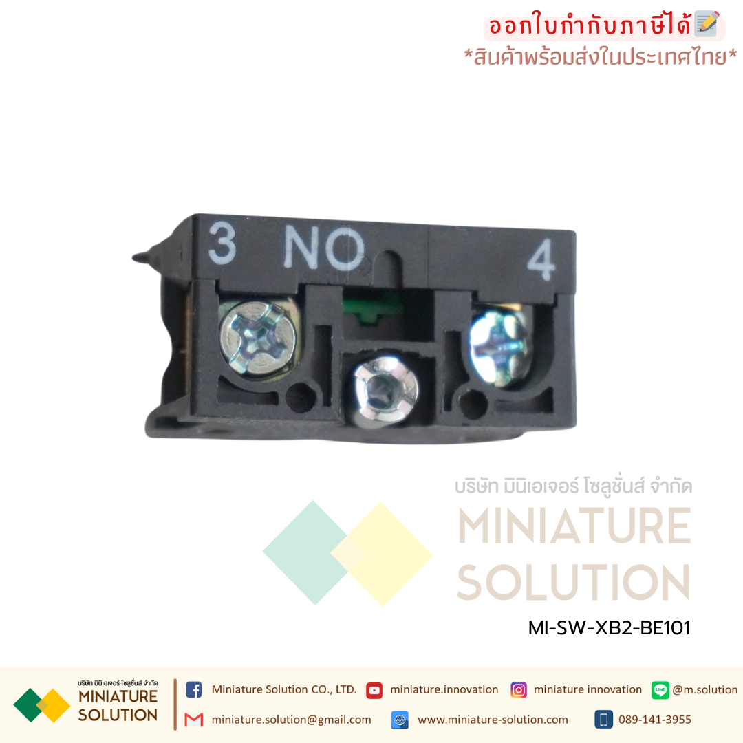 CNAOM XB2 Push Button Switch Contact Block contact switch คอนแทคสวิตช์ XB2-BE101 ( NO ) XB2 ...
