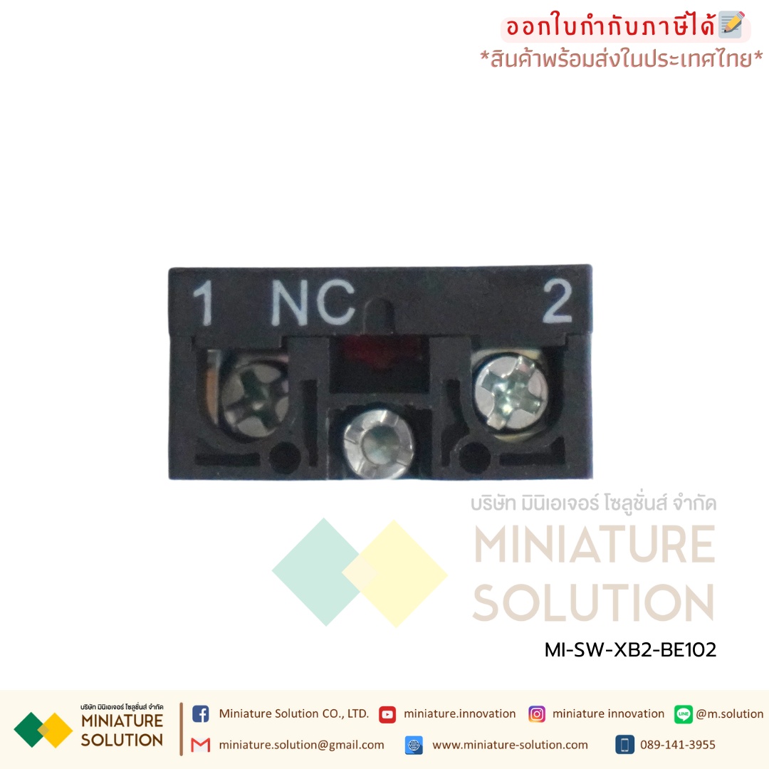 CNAOM XB2 Push Button Switch Contact Block contact switch คอนแทคสวิตช์ XB2-BE101 ( NO ) XB2 ...