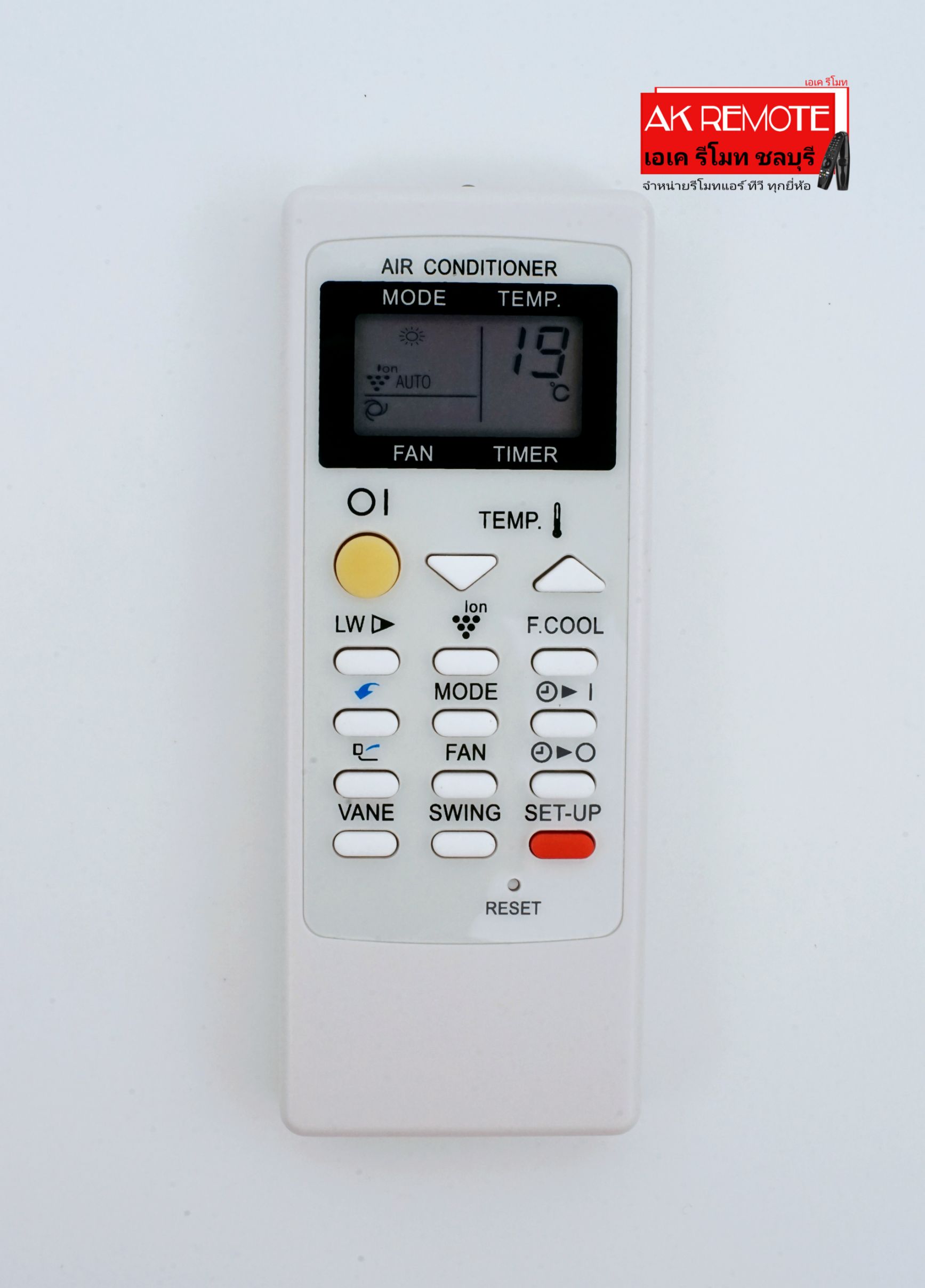 ออกใบกำกับภาษีได้ ส่งฟรี SHARP รีโมทแอร์ XP-2404 ใช้กับแอร์ SHARP ได้ทุกรุ่น ปุ่มตรงใช้ได้ทุกฟัง ...