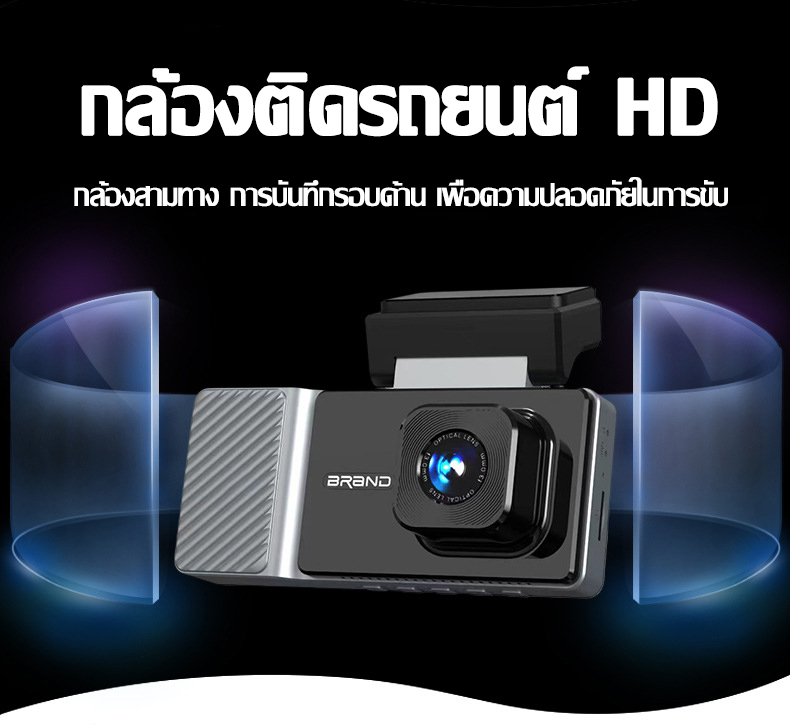 【รับประกัน 10 ปี】MIJIA กล้องติดรถยนต์（แถมเมม64G）FullHD+เชื่อมต่อWiFi ...