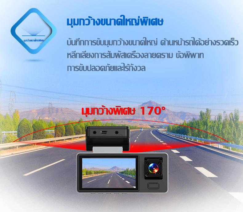 【รับประกัน 10 ปี】MIJIA กล้องติดรถยนต์（แถมเมม64G）FullHD+เชื่อมต่อWiFi ...