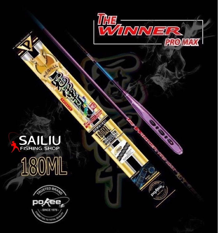 คันตกกุ้ง Pokee the Winner Pro Max 1.5 และ 1.8 เมตร New 2025 (มีสินค้าพร้อมส่งจากเชียงใหม่ ...