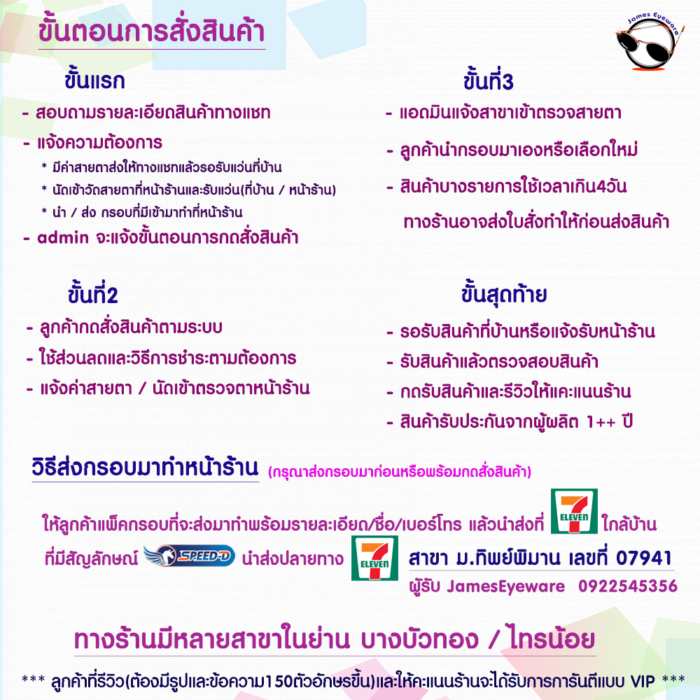 Hoya WorkStyle Business เลนส์เฉพาะทาง ช่วยให้มองได้ชัดทุกระยะบนโต๊ะ ...