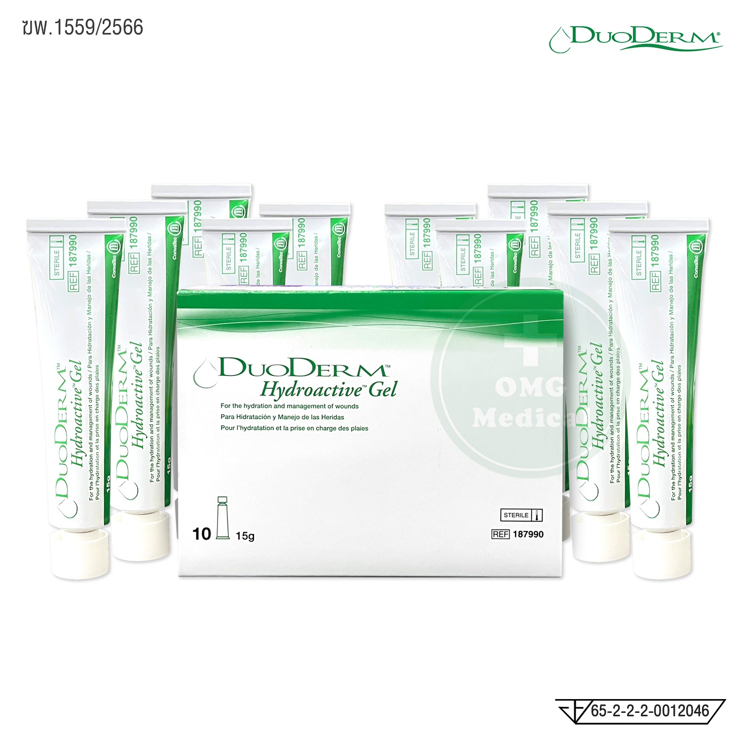 ของแท้ ฉลากไทย! เจลทาแผลกดทับ Duoderm Hydroactive Gel 30 กรัม เจล ...