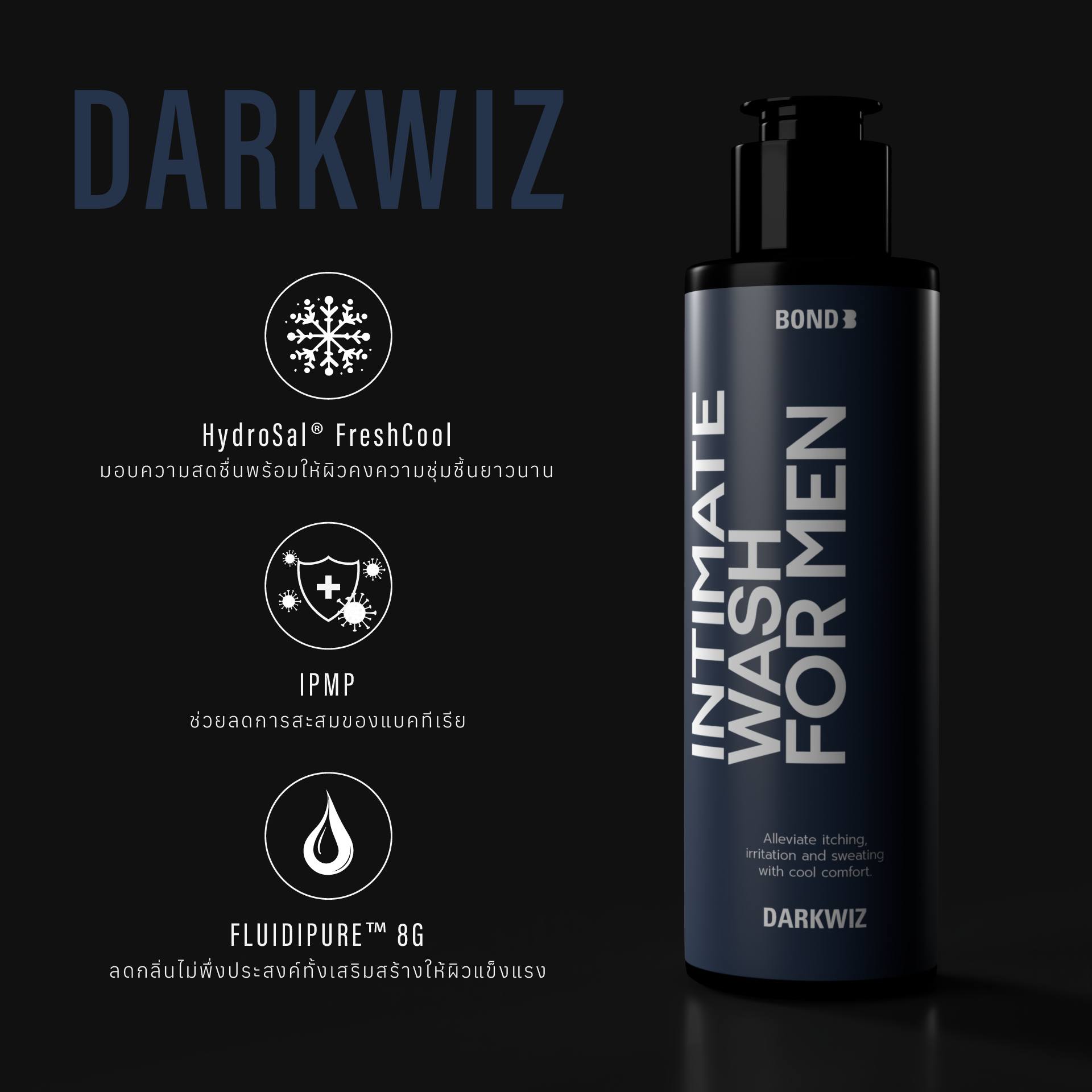 Bond Men's Intimate Wash 130 ml. | Shopee Thailand