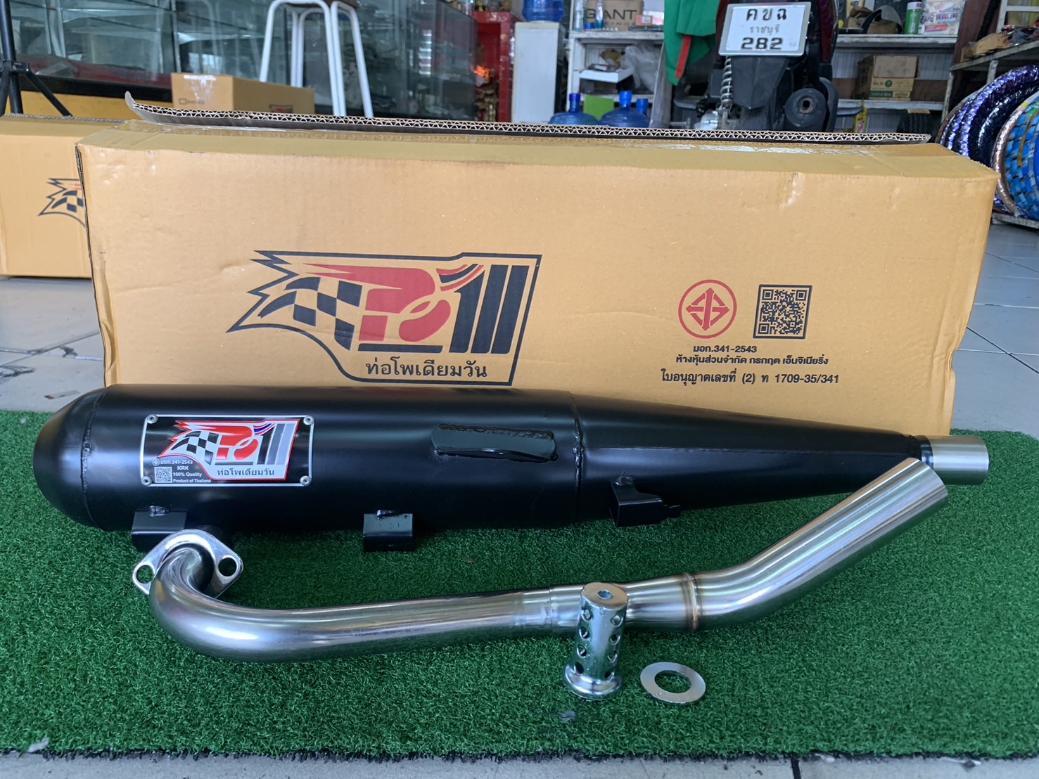 ท่อสร้างโพเดียมวัน wave125i ปลาวาฬ 2018-2022 / 2023-2025 มี มอก. By Po1 | Shopee Thailand