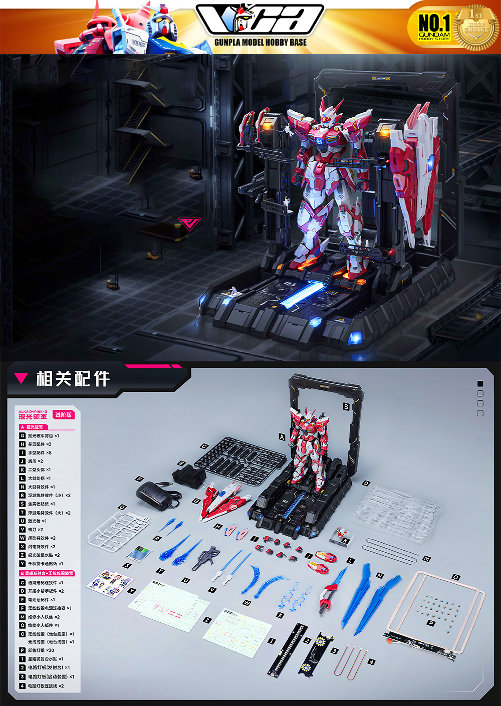 VCA ⭐️ QQS ALKAID PINK II PRO VERSION MASTER GRADE MG ACTION MODEL TOY ...
