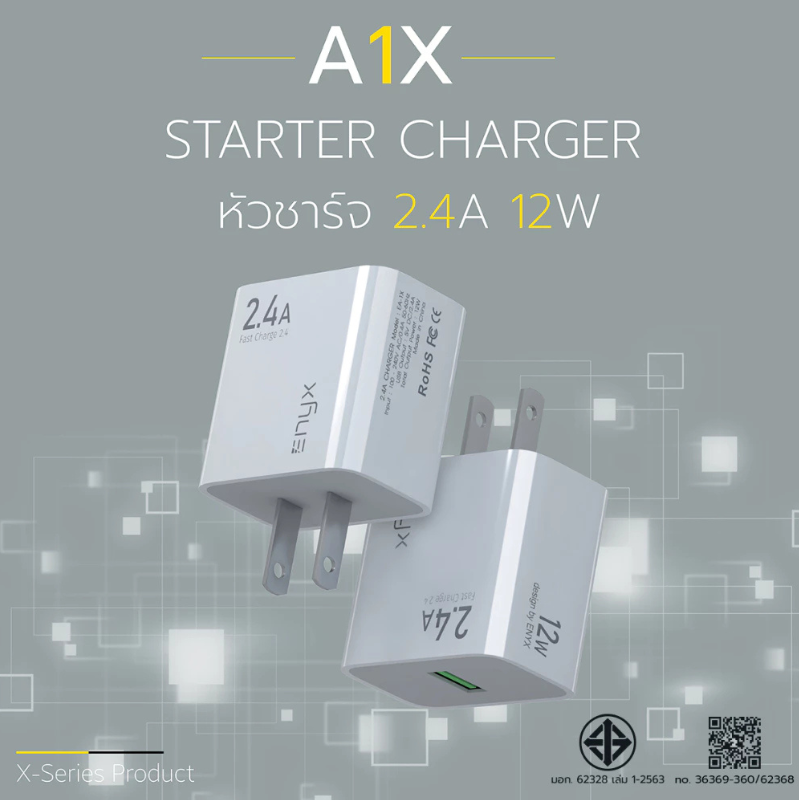 ENYX ชุดชาร์จ รุ่น S-1X ชุดชาร์จพร้อมสาย จ่ายไฟ2.4A/12W Micro/Type-C/L ...