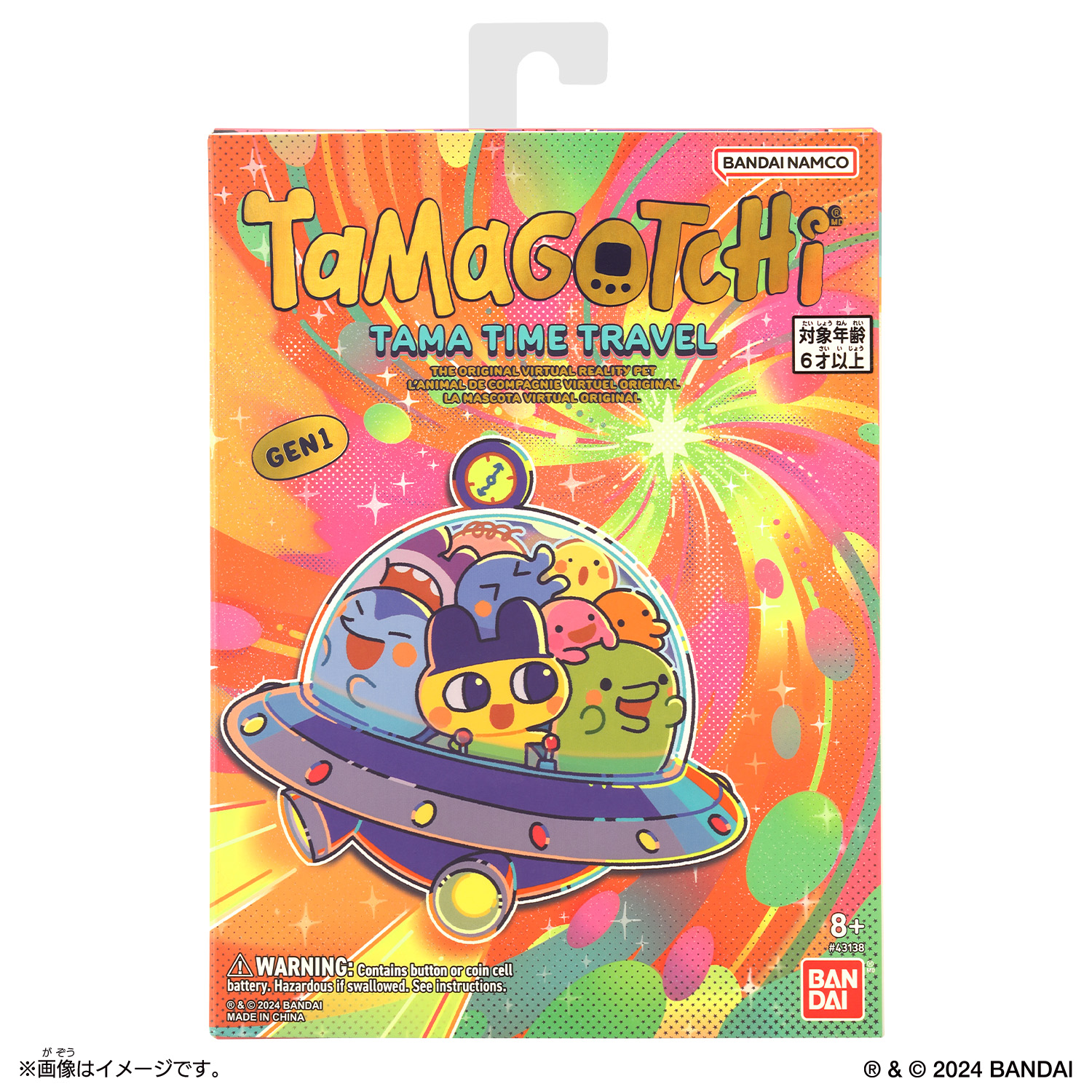 📮🐶 พร้อมส่งจากไทย 📦 Tamagotchi Original Limited Edition Tama Time ...