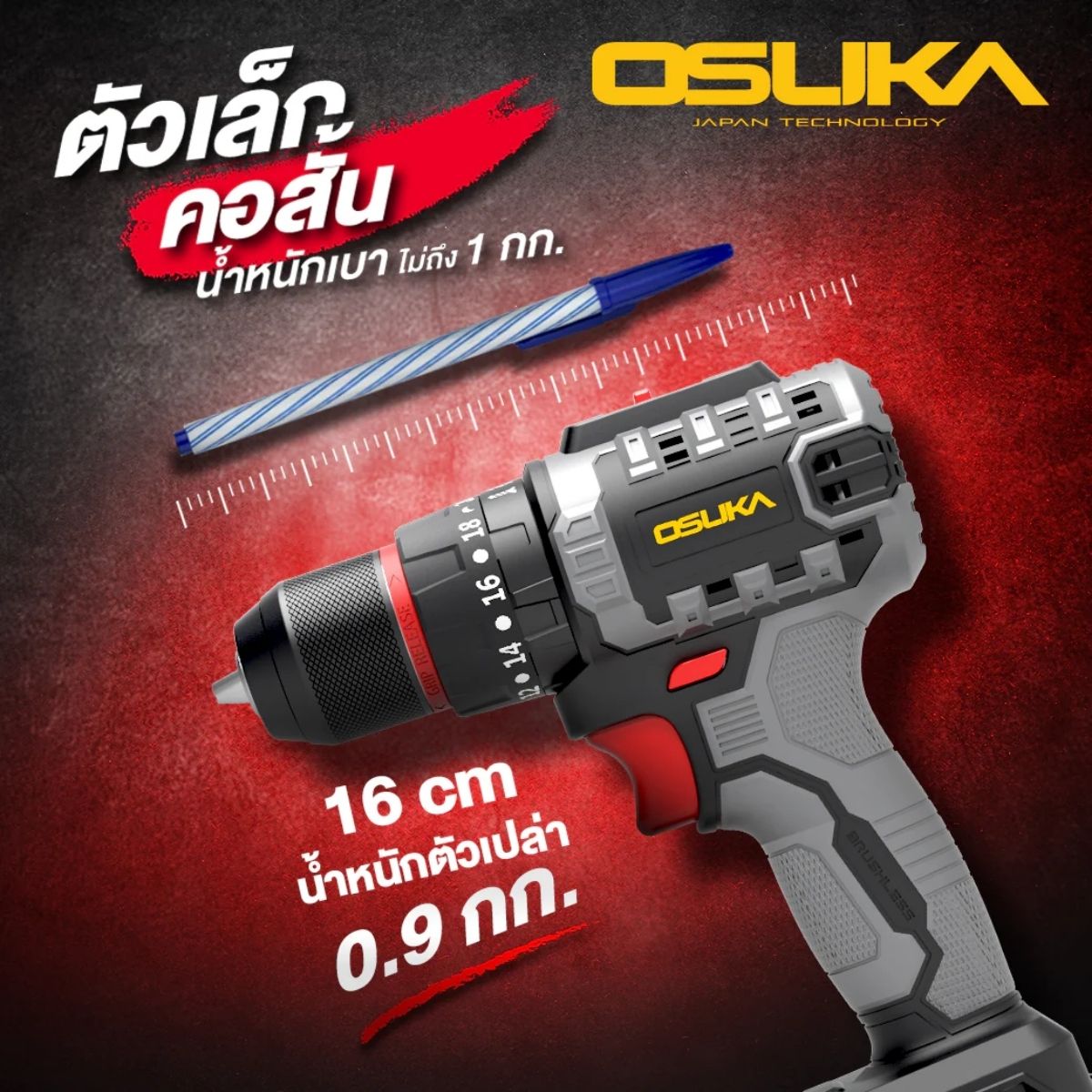 OSUKA สว่านกระแทกไร้สาย 20V 65 Nm. รุ่น OCHD802 พร้อมแบต/ที่ชาร์จ | Shopee Thailand