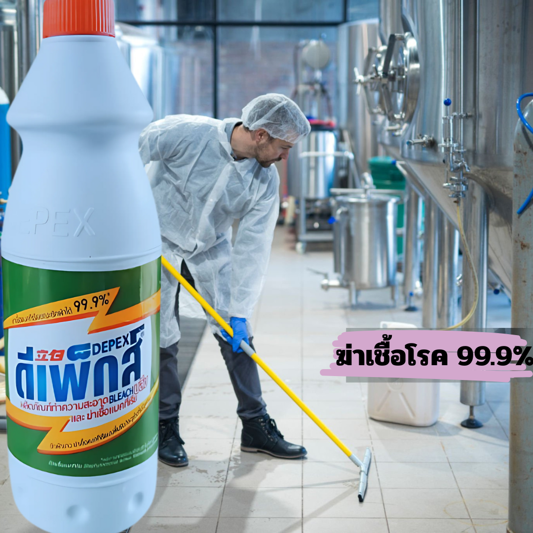 Depex ไฮเตอร์มาเลย์ ขนาด 500 ml. ส่งจาก กทม | Shopee Thailand