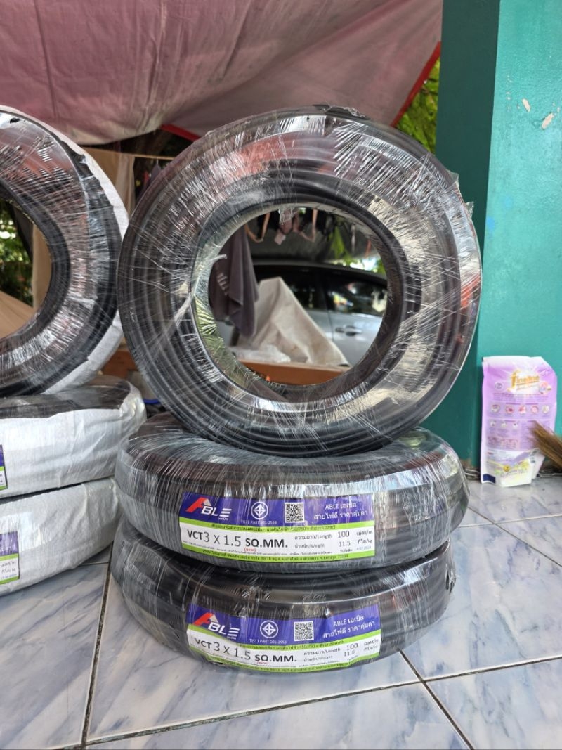 สายไฟVCT ม้วนเต็ม100M.และม้วน50Mราคาส่ง มาตรฐาน มอก. ทางร้านจัดส่งให้ฟรี คุณภาพดีราคาถูกที่สุด ...