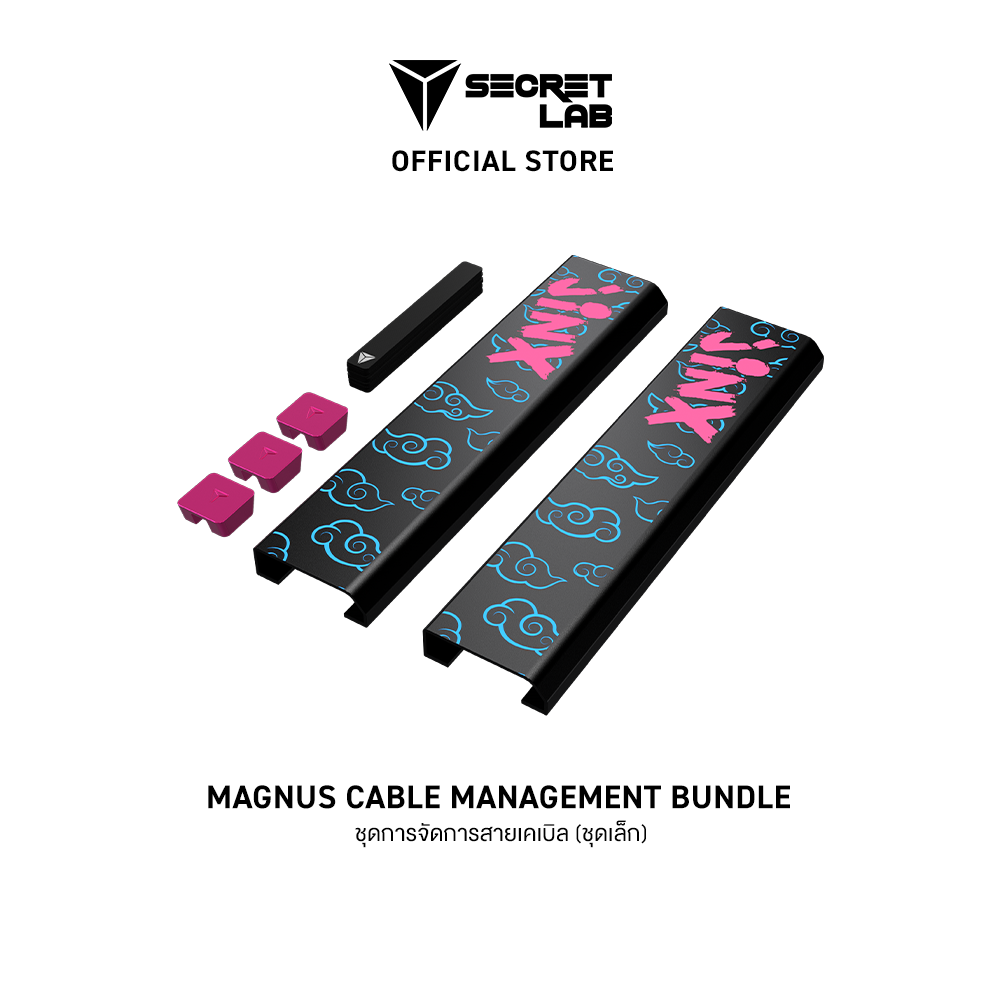 Secretlab MAGNUS Cable Management Bundle - ชุดการจัดการสายเคเบิล รุ่น ...