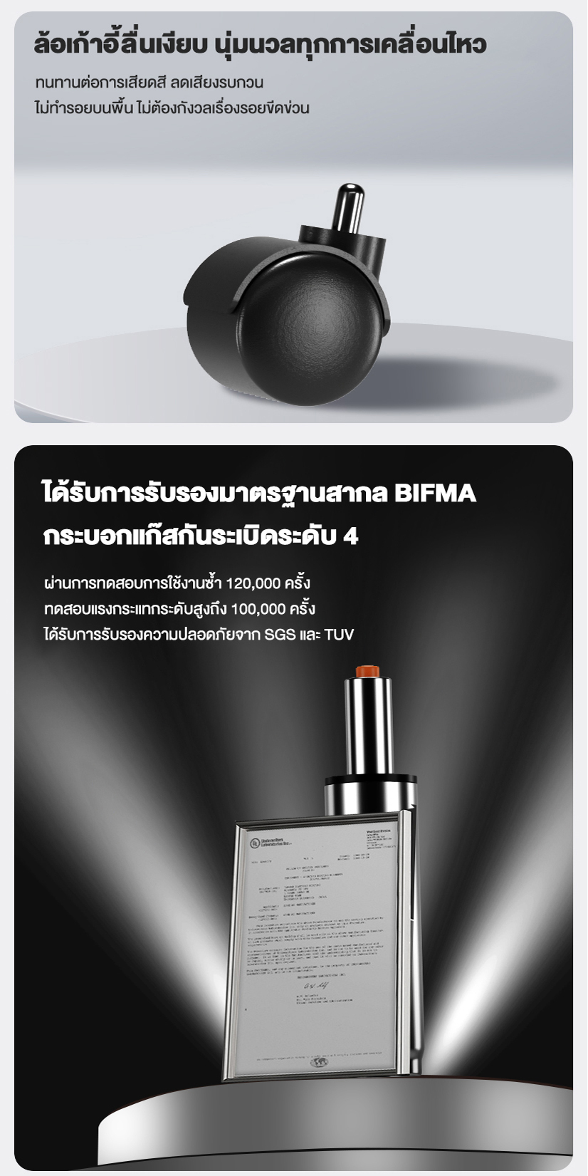 Kris เก้าอี้เพื่อสุขภาพ รุ่นปกป้องเอว M26 หมอนรองหลังแบบถุงลมนิรภัย เก้าอี้ตามหลักสรีรศาสตร์ รับ ...