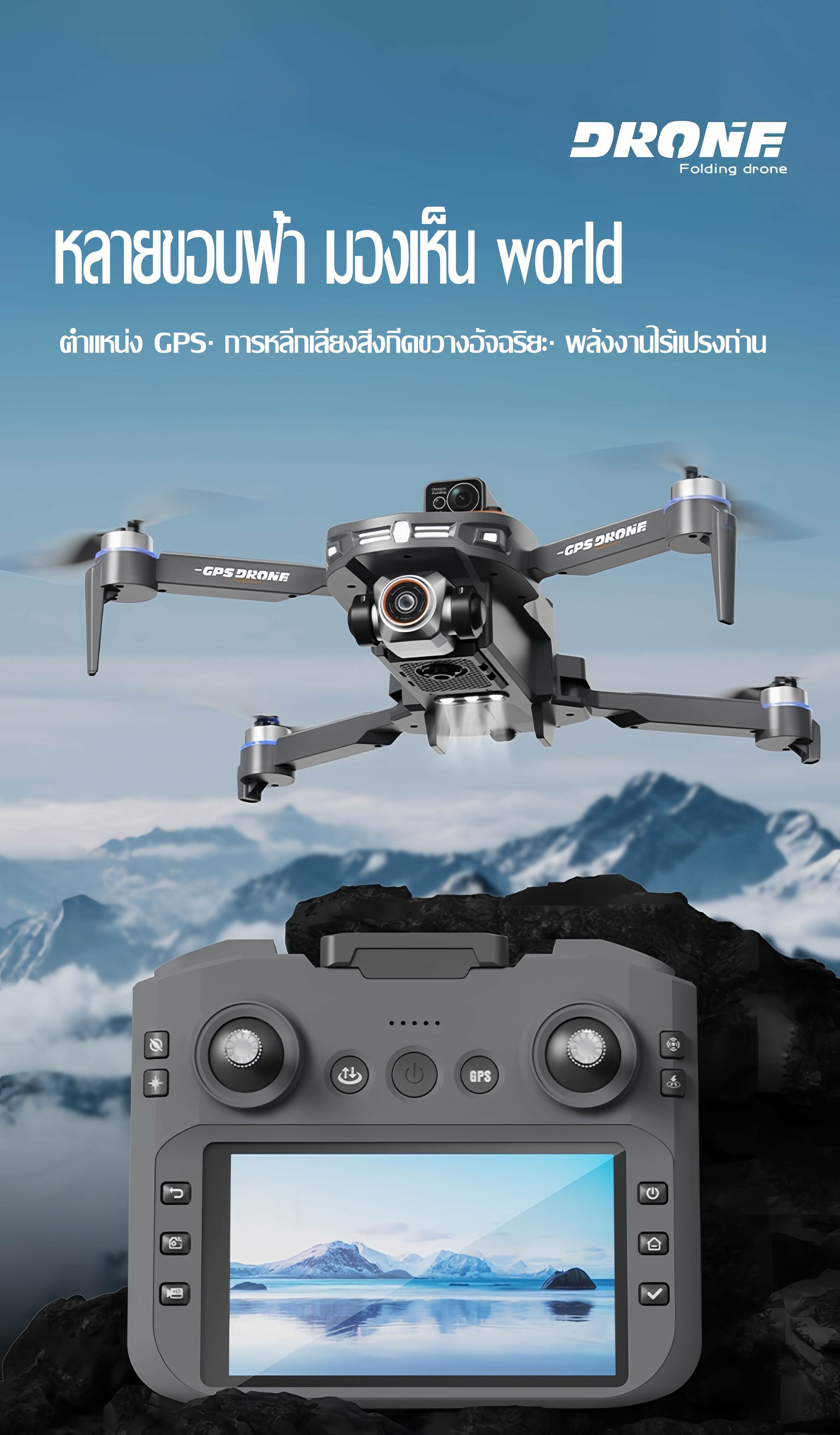 DJI โดรน S28 Pro Max พร้อมหน้าจอ 4.5 นิ้ว มอเตอร์ไร้แปรงถ่าน โดรน GPS ...