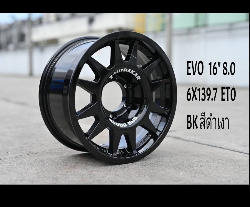 ล้อแม็กซ์ EMOTION R EVOขอบ16 6รู139.7 กว้าง8นิ้ว ET0แนวออฟโรด ตัวยกสูง ...