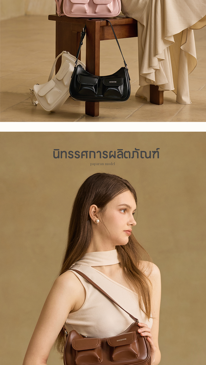 MOSSDOOM Liora Bag กระเป๋าสะพายไหล่ ทรงโฮโบสุดคิวต์ สวยหวานมินิมอล ...