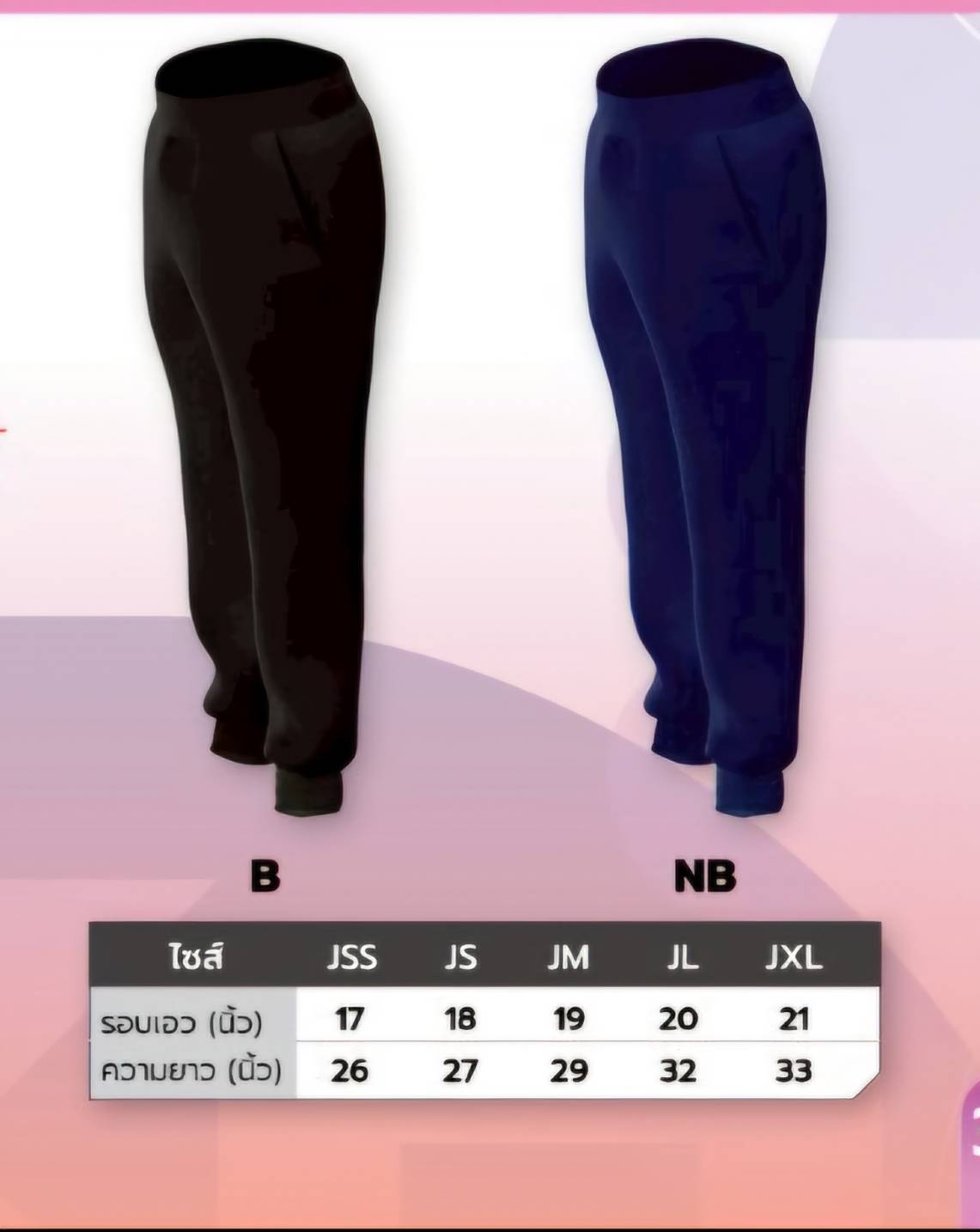 กางเกงกีฬาเด็ก FH B511 กางเกงวอร์มขาสั้นเด็กอนุบาล มีกระเป๋าและซิปทั้ง2 ...