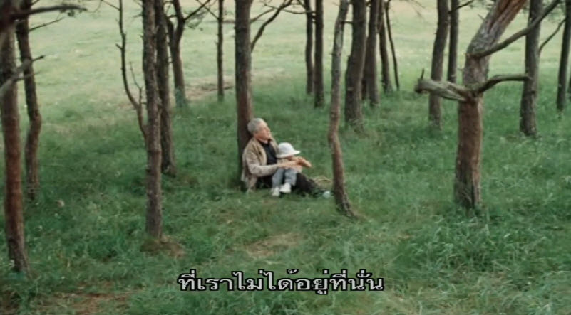 [ดีวีดี] Andrei Tarkovsky : The Sacrifice (Offret) : เงาแห่งการสังเวย ...
