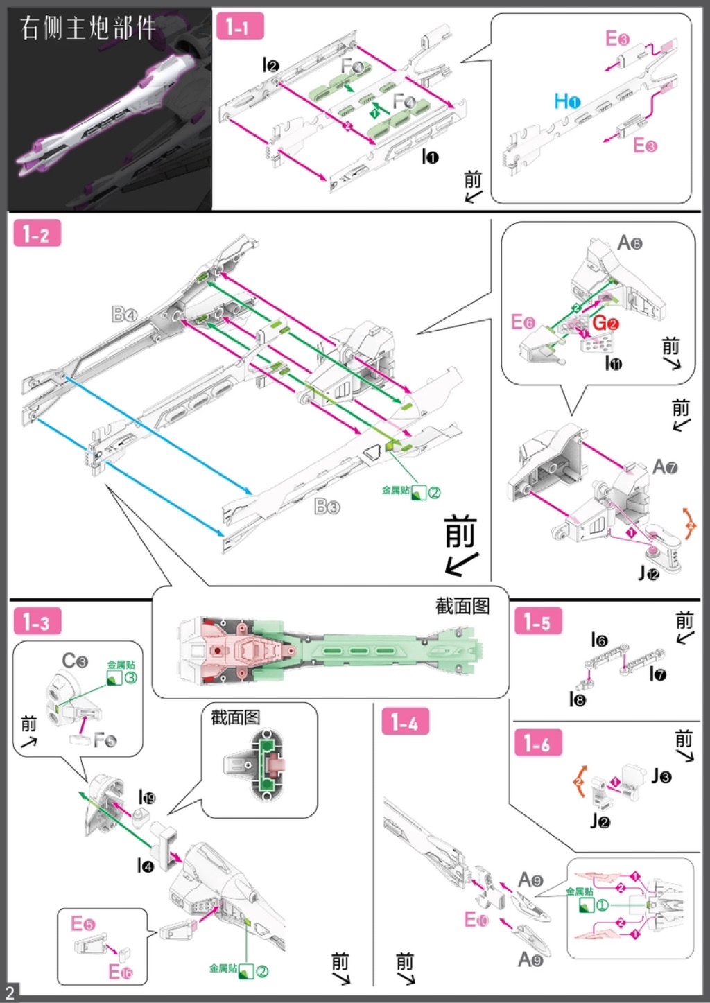 ⬜️🟪DDB MGSD METEOR UNIT FOR สำหรับ MGSD FREEDOM GUNDAM มีดีคอลน้ำใน ...