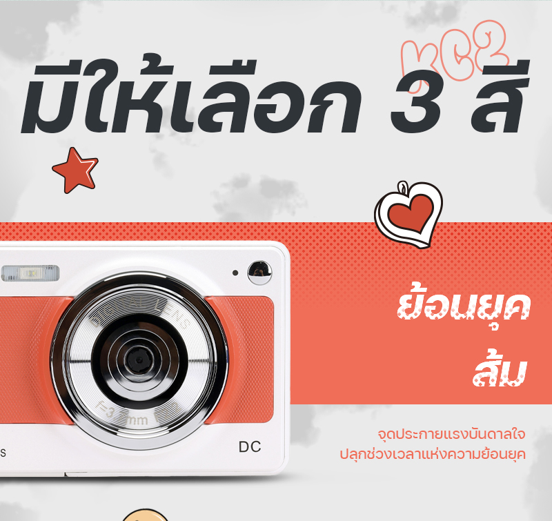 KiTBEEZ KC-2 กล้องดิจิตอล กล้องถ่ายรูปถ่ายวิดีโอ 5600MP 16X กล้องคอมแพค ...