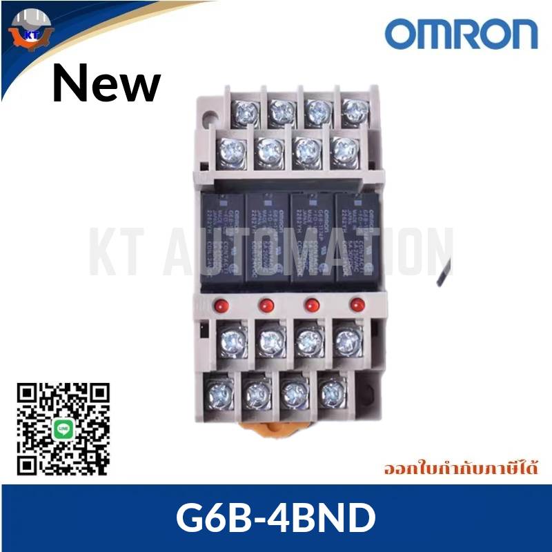 Relay OMRON G6B-4BND Coil 24VDC 5A / 3A 250V | Shopee Thailand