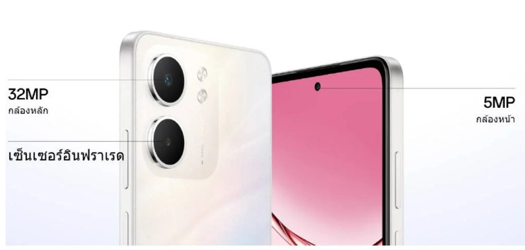 สมาร์ทโฟน OPPO A5x 4+128GB (CPH2725) จอ 6.67 นิ้ว ซิปเซ็ต Snapdragon 6s ...