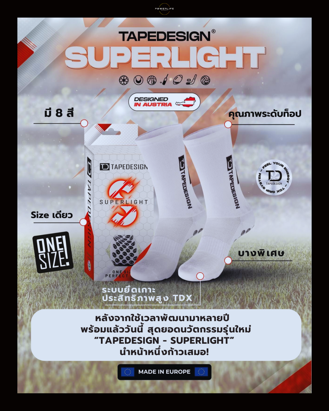 ของแท้ 100% TAPEDESIGN Superlight Socks รุ่น Superlight ถุงเท้าเล่นกีฬา ...