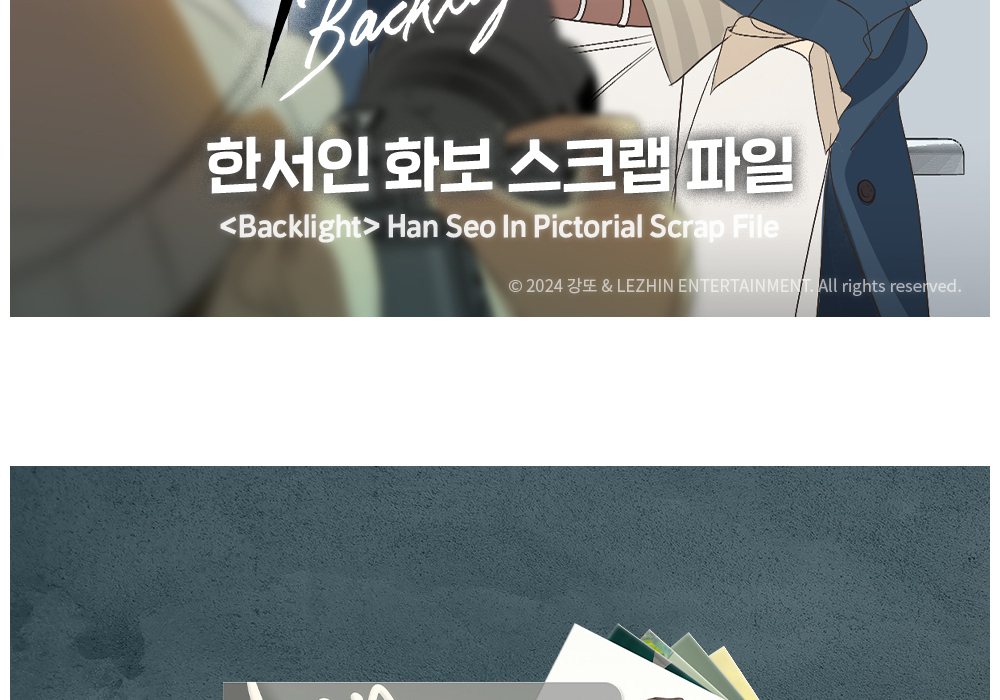 JMEESHOP TH - Backlight Han seo in Pictorial Scap File | Shopee Thailand