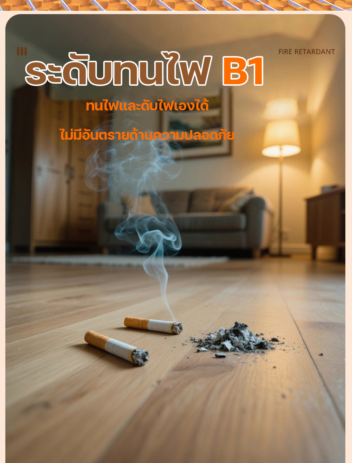 สนับสนุน COD กระเบื้องยาง PVC LX กระเบื้องยางลายไม้ กระเบื้องยางปูพื้น แผ่นยางปูพื้น แผ่นปูพื้น ...