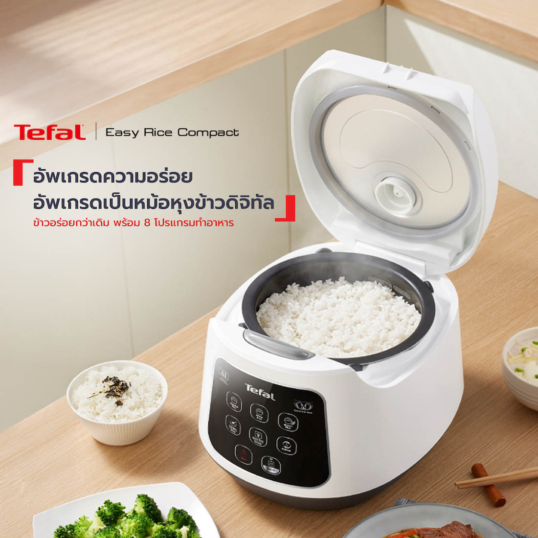 Tefal หม้อหุงข้าว EASY RICE COMPACT 1L RICE COOKER ขนาด 1 ลิตร รุ่น RK730166 | Shopee Thailand