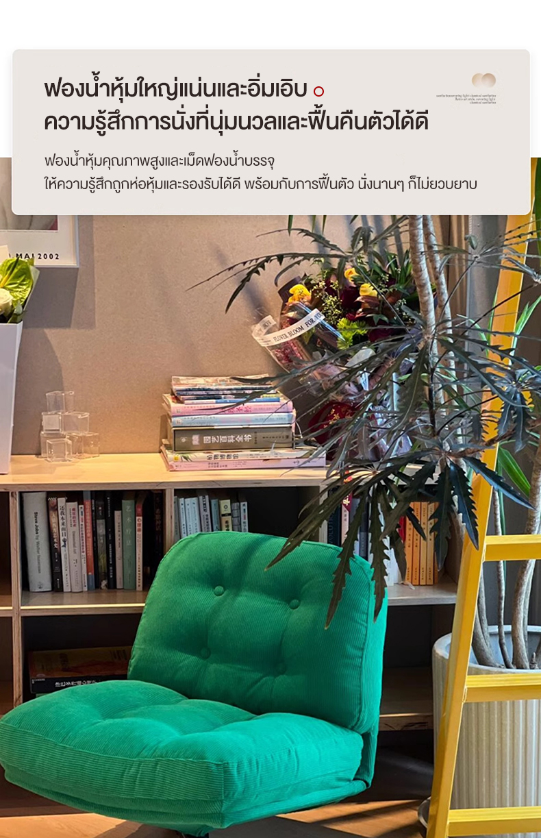 REX เก้าอี้โซฟา Dewey Green เก้าอี้พักผ่อน Corduroy ผ้านำเข้าที่เป็น ...