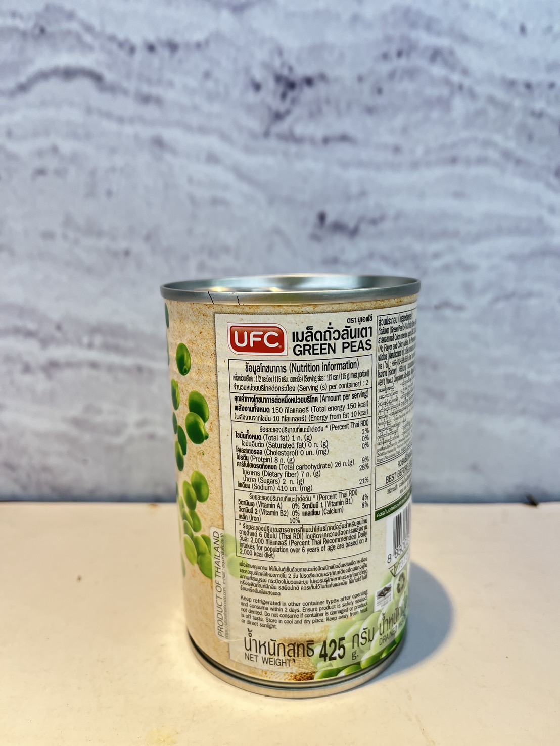 UFC Green Peas เมล็ดถั่วลันเตา ตรา ยูเอฟซี 425 กรัม | Shopee Thailand