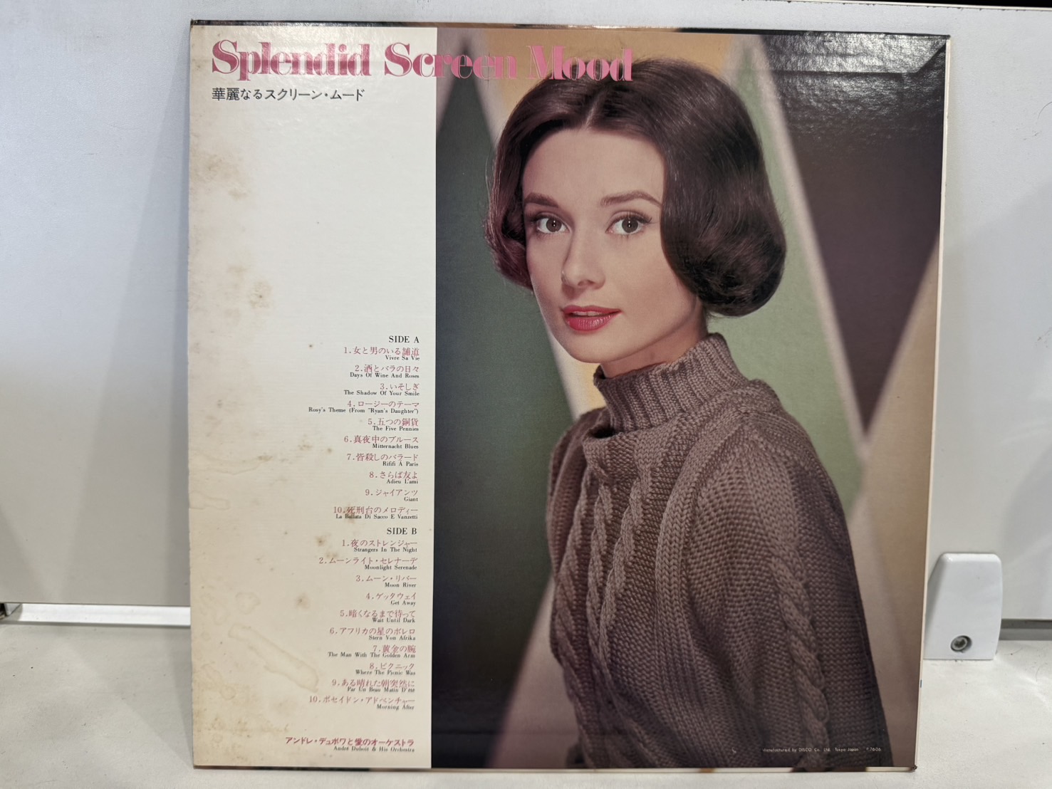 1LP Vinyl Records แผ่นเสียงไวนิล Splendid Screen Mood (H16E8) | Shopee ...