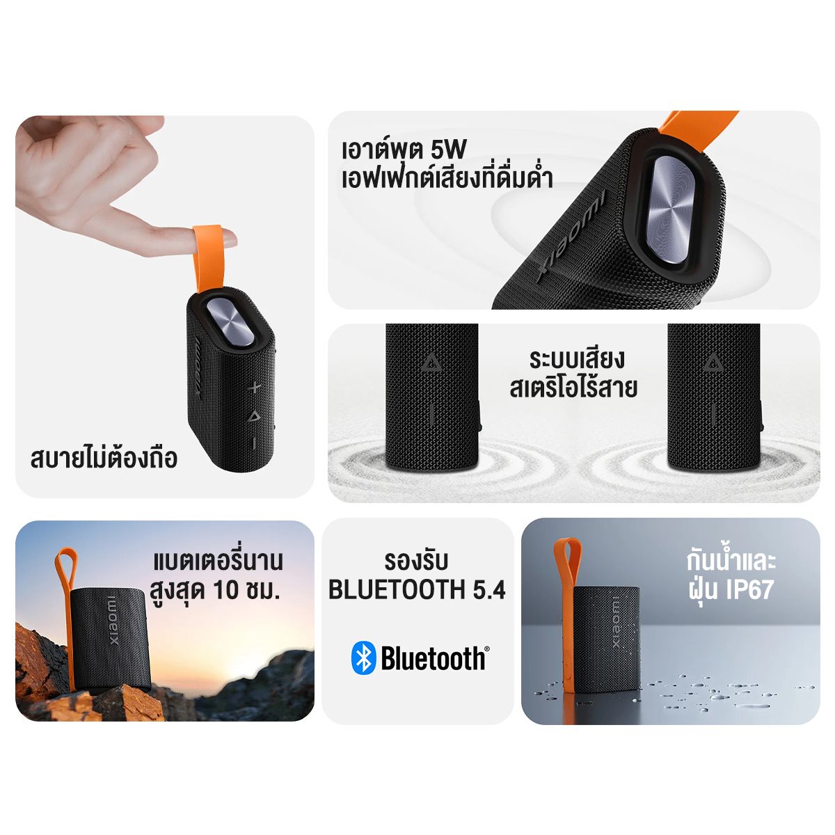 [NEW] Xiaomi Sound Pocket 5W Portable Bluetooth Speaker ลำโพงบลูทูธ ...