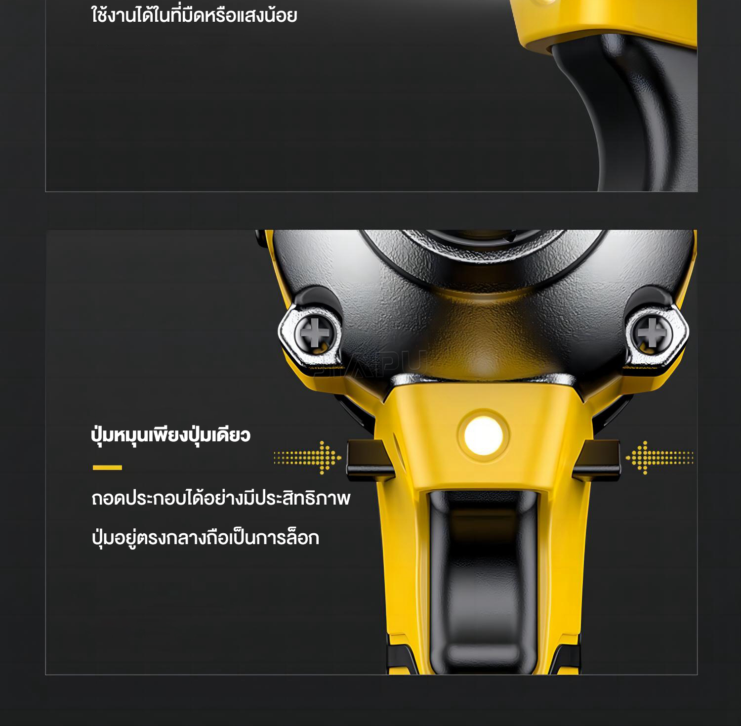 JIAPU ประแจไฟฟ้า บล็อกไฟฟ้า 2580N / M 220v บล็อกไฟฟ้าแรงๆเครื่องมือช่าง บล็อกไฟฟ้าแรงๆบล็อคแบต ...