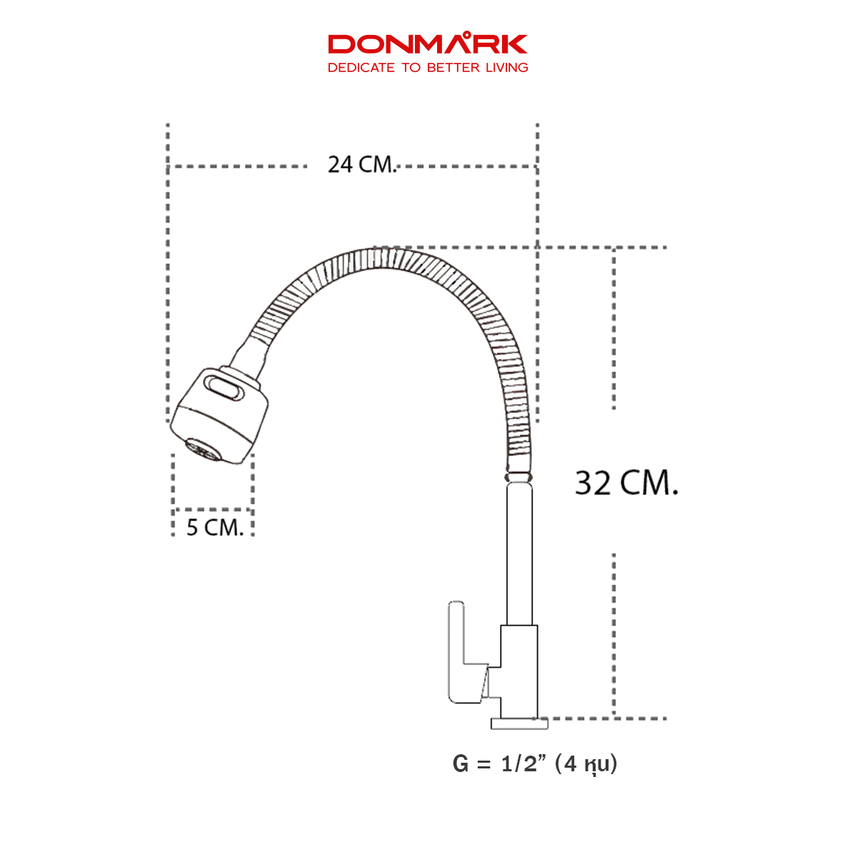 DONMARK ก๊อกซิงค์อ่างล้างจานสแตนเลสชุบโครเมียม บิดงอได้ 360 องศา ปรับน้ำได้ 2 ระดับ รุ่น T-420 ...