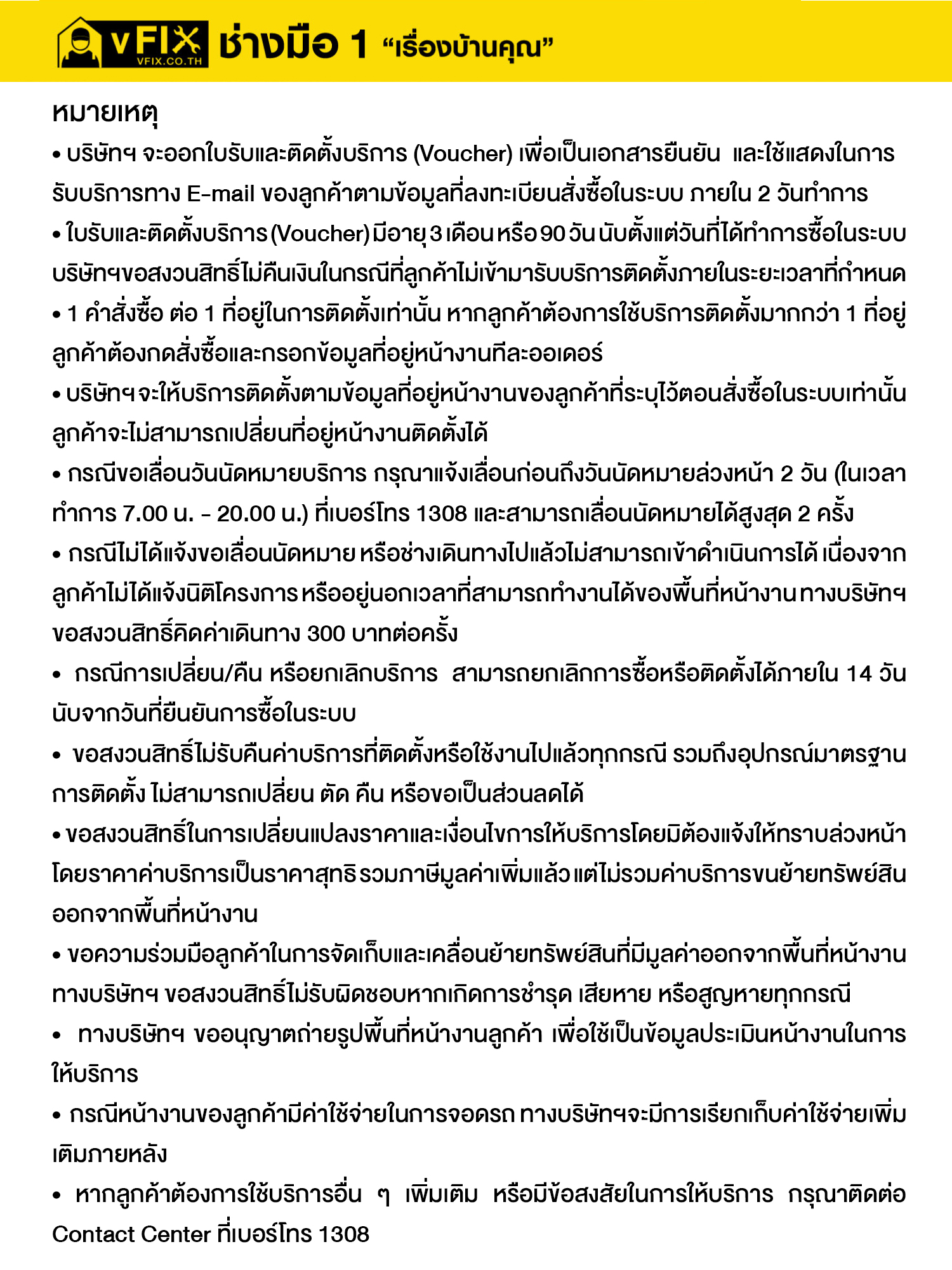 บริการติดตั้งขาแขวนทีวี LCD/LED จอภาพไม่เกิน 47 นิ้ว พร้อมปรับจูน โดย vFIX ช่างมือหนึ่ง | Shopee ...