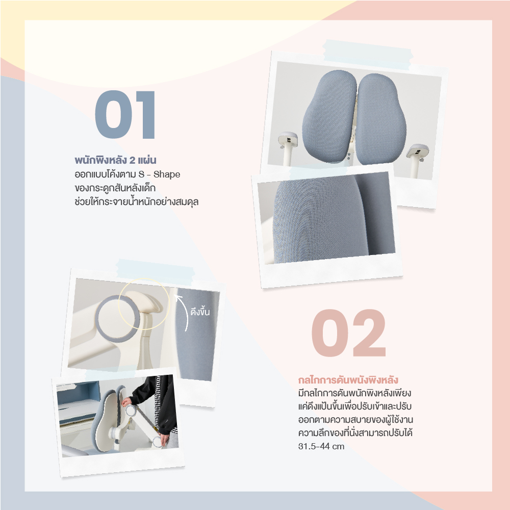 Wisdom Chair เก้าอี้เพื่อสุขภาพเด็ก ErgotrendKids | Shopee Thailand